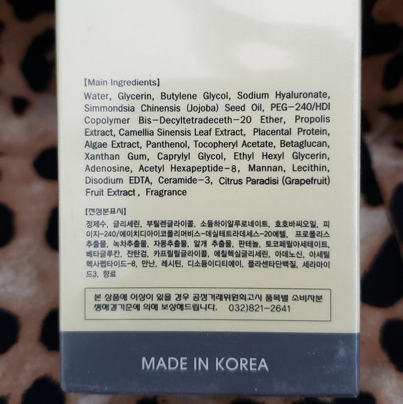 YHL | Skincare | Yhl Skin Firming Cream From Korea | Poshmark